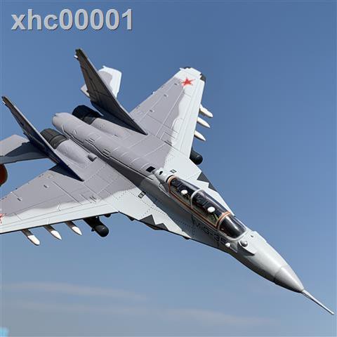 1: 100 Made in Russia Mig 15m Grid 23m Grid 29m Grid 3535 Fighter Model ...