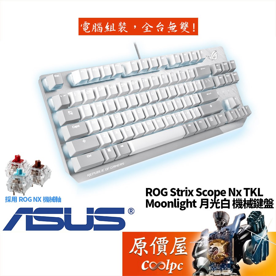 ASUS ROG Strix Scope NX TKL Moonlight White Mechanical Keyboard/Wired ...