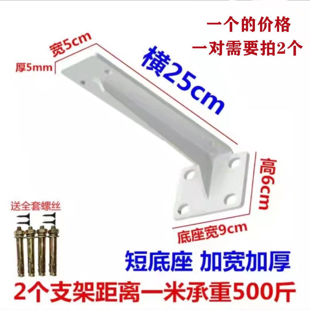 Desk Load-Bearing Triangle Heavy Hanging Desk Support Frame Wall ...