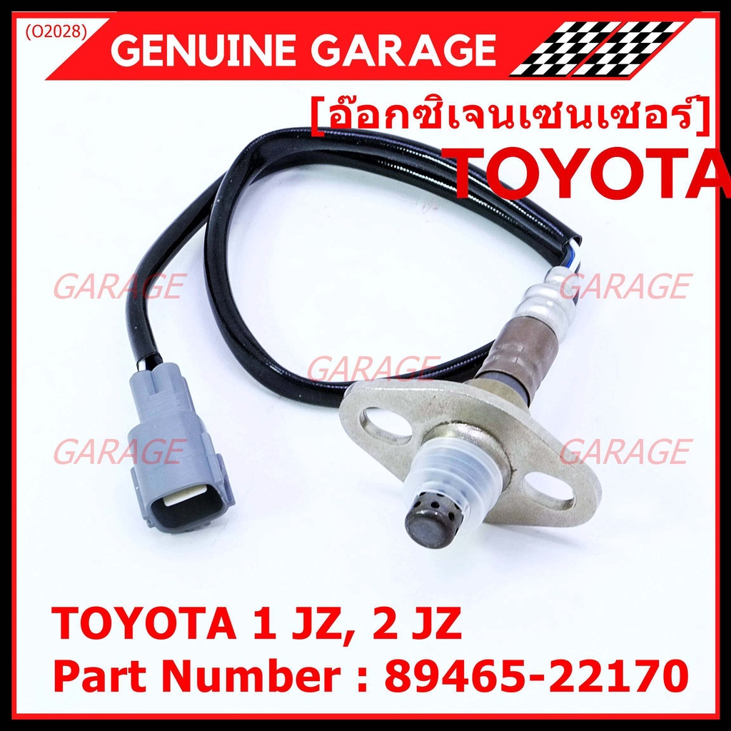 Special Oxygen New Sensors Genuine Toyota 1JZ 2JZ Years xx-Sensor (xx ...