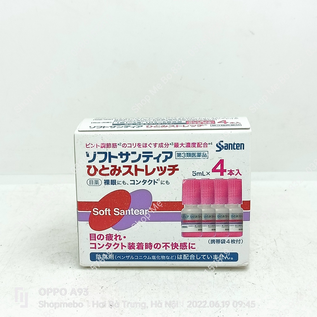 Japanese red artificial eye Drops 5ml x 4 bottles | Shopee Singapore