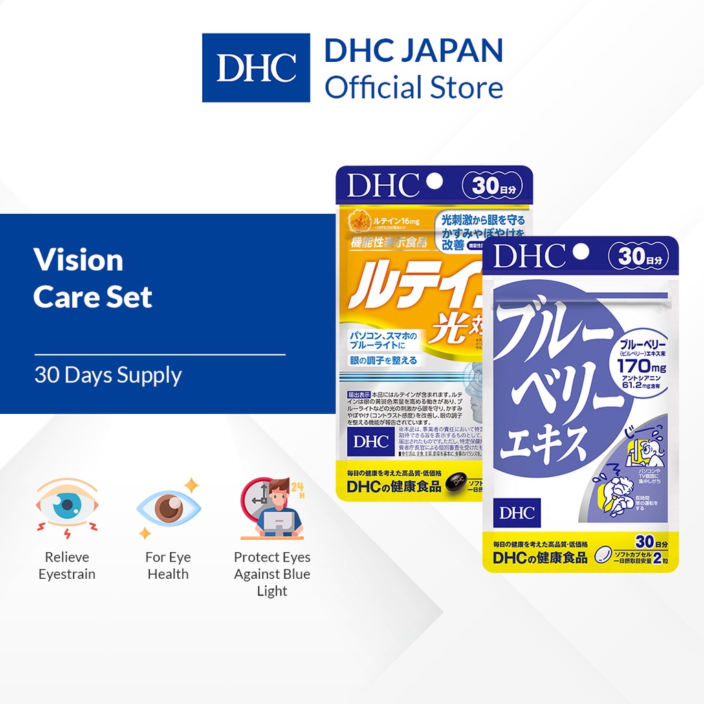 DHC Vision Care Set (30 Days Supply)- Support Eye Health And Improve ...