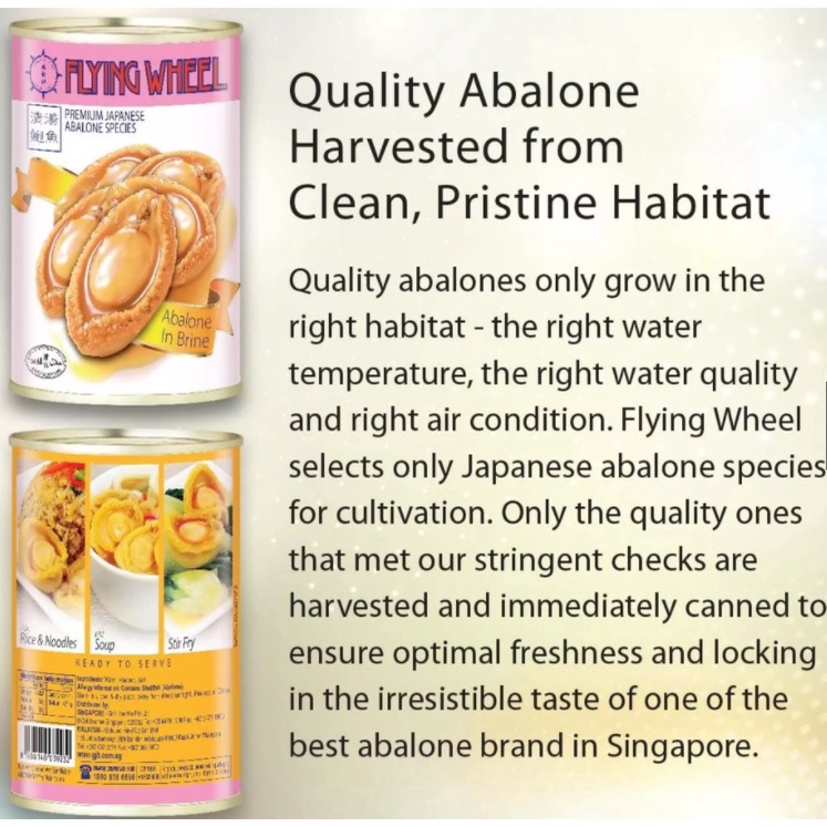 [Flying Wheel] Abalone in Brine 425g (10 abalones /can) HALAL Certified ...