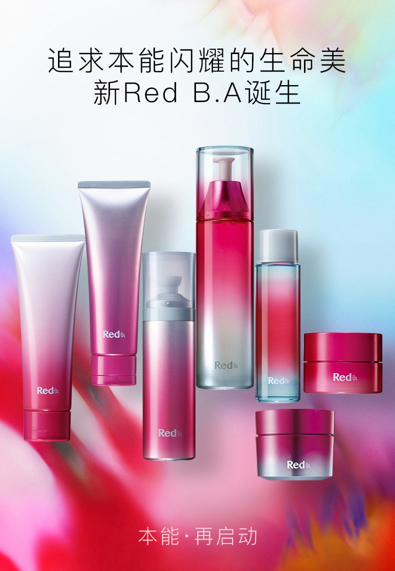POLA Red B.A TREATMENT WASH 120g [Direct From Japan] | Shopee Singapore