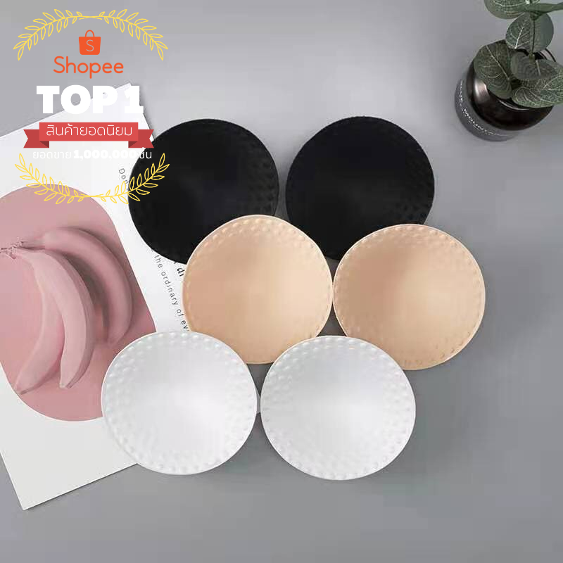 Dg Round Breast Enhancement Sponge Model C-007 White Black From Thailand | Shopee Singapore