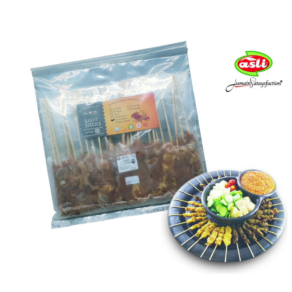 Chicken Hot'n Spicy Satay - Halal Frozen (No MSG , Preservatives or ...
