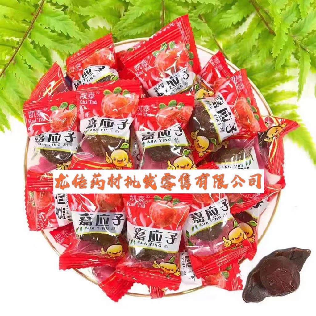 Jiayingzi 500g RM13 Well-Known Healthy Snacks Beauty De-Ready Stock ...