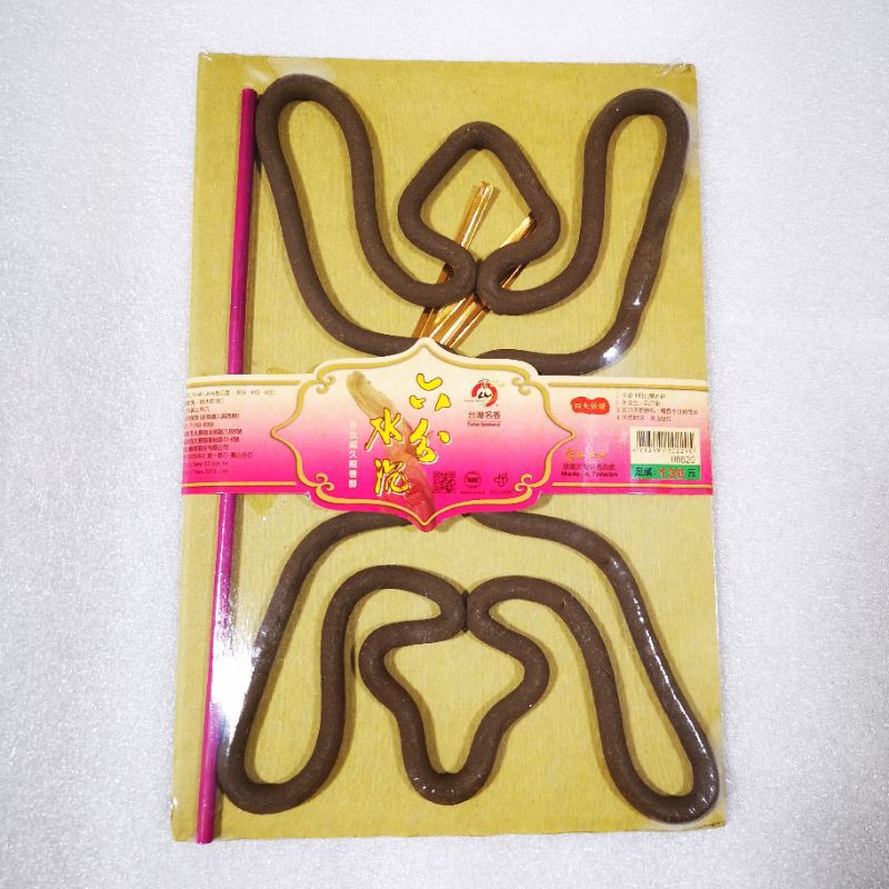 寿香 富山 寿字香 六分水沉 小寿香 祝寿香 Fushan Shou Xiang Liu Fen Shui Chen Agarwood ...