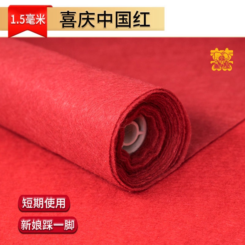 Wedding Red Carpet Disposable Open Shop Doorway Stairs Wedding Red ...