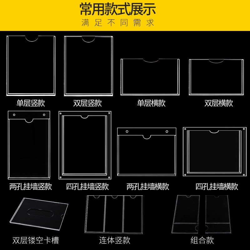 Acrylic Card Slot A4 Insert Box Display Box Insert Paper Transparent ...