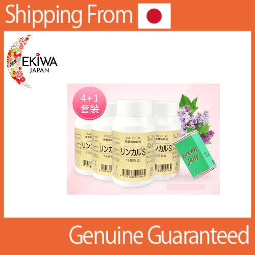 Rincal S 林卡尔 CALCIUM 钙制剂4瓶+绿胶（日本制造） | Shopee Singapore
