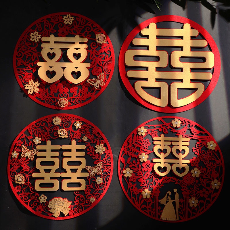 2PCS Wedding Supplies Xi Word Stickers 囍 Wedding Room Decoration ...