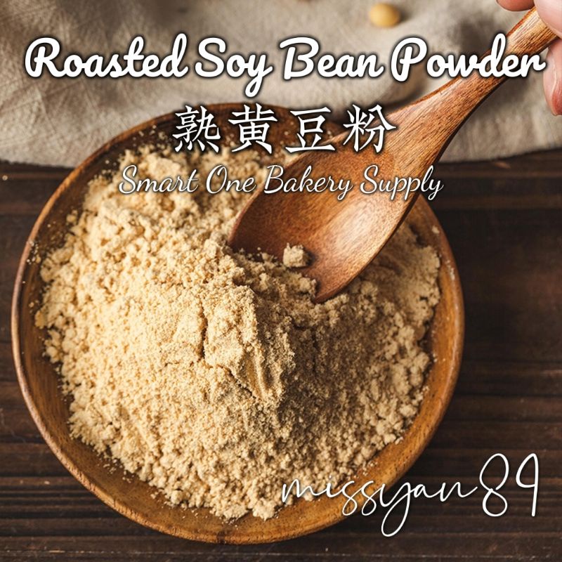 100% Roasted Soy Bean Powder 熟黄豆粉 きな粉大豆 Kinako Powder 水信玄饼 抹茶麻薯 Warabi ...