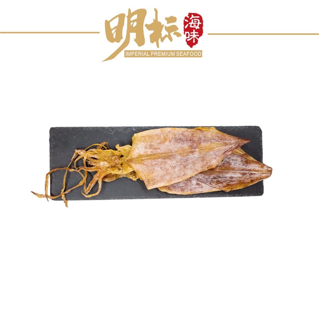 Imperial Premium Dried Cuttlefish 250g | Shopee Singapore