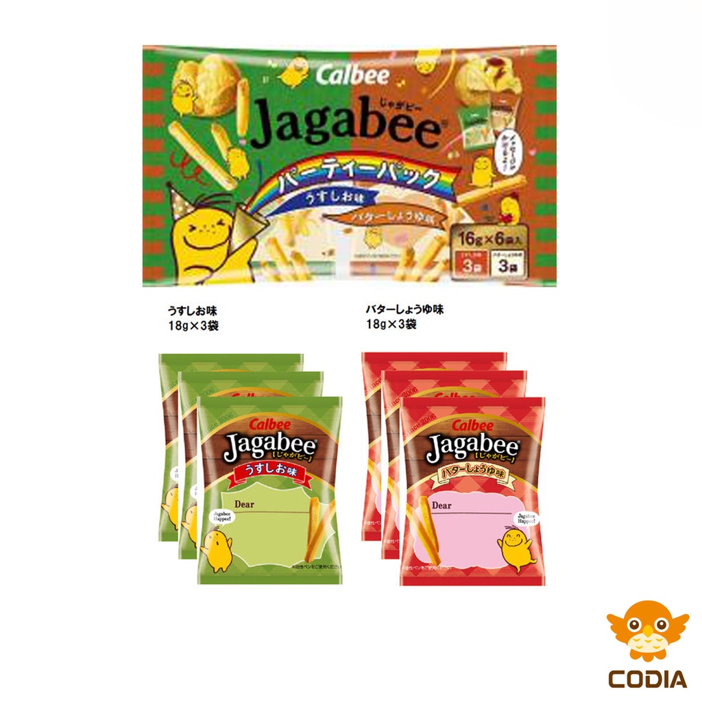Jagabee Party Pack - Butter Soy Sauce & Salt Flavor - 3 packs x 2 (Made in Japan)Gift | Shopee ...