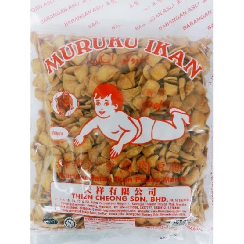 800g/900g POPO Muruku Ikan Snack / POPO Fish Muruku or Spicy Flavour ...