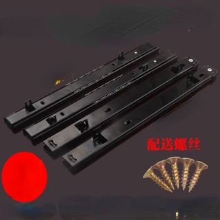Thickened Computer Desk Keyboard Slide Rail 28cm Guide Rail Bottom ...