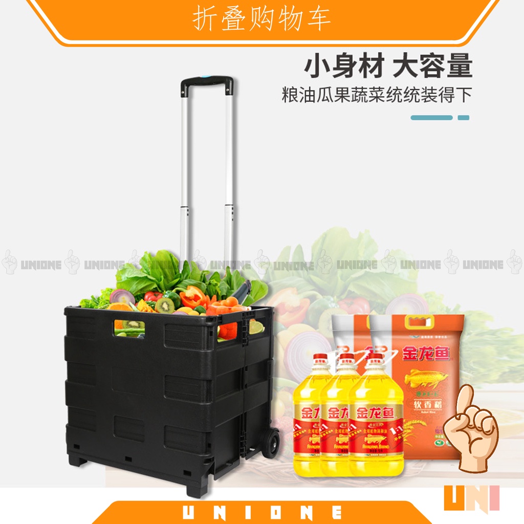 Foldable Trolley Cart 折叠购物车Troli Boleh Lipat dengan roda | Shopee Singapore