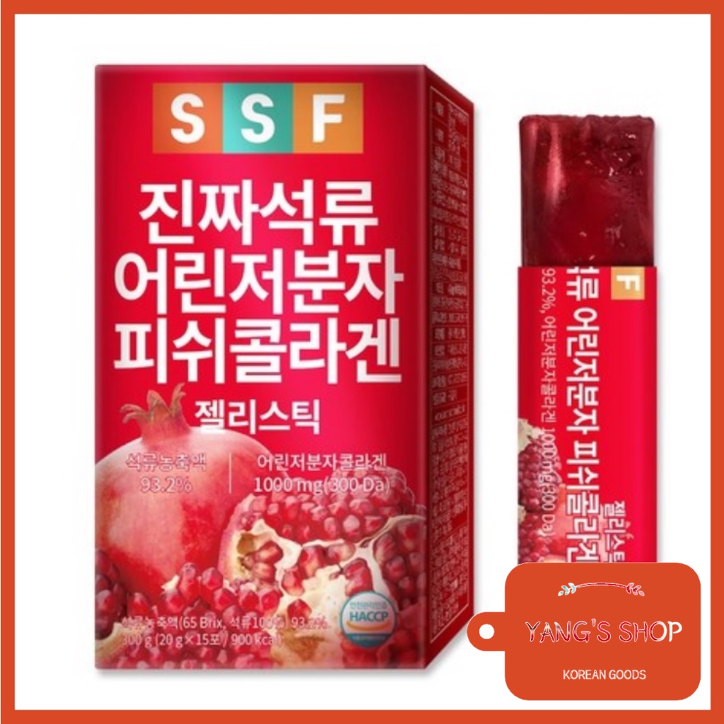 [SSF] Real Pomegranate Young Low-Molecular Collagen Jelly Stick 20 g × 15 Sticks / Low-Molecular ...