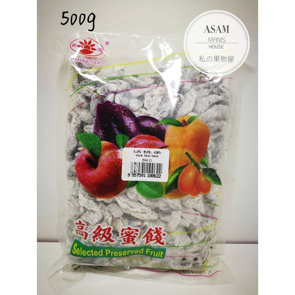 Asam Boi Potong/HUA TAO TIAO 话桃条 500g | Shopee Singapore
