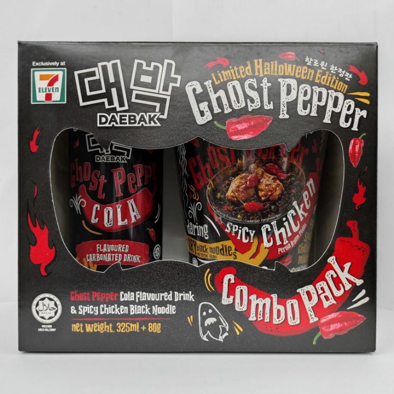 LIMITED HALLOWEEN EDITION Daebak Ghost Pepper Combo Pack ( Cola & Black ...