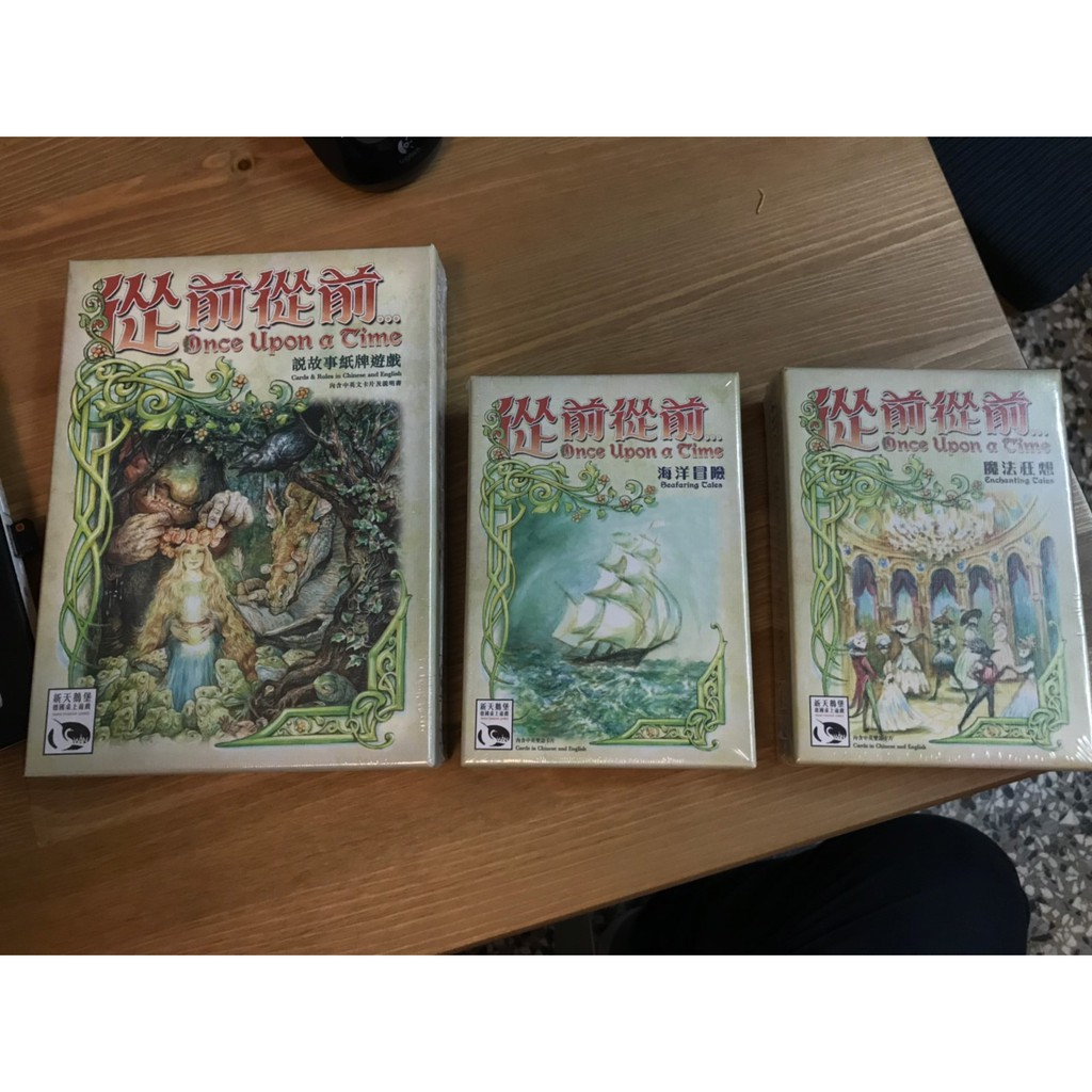 Ale Ancient House Board Game Language Party Family Once Used+Magic ...