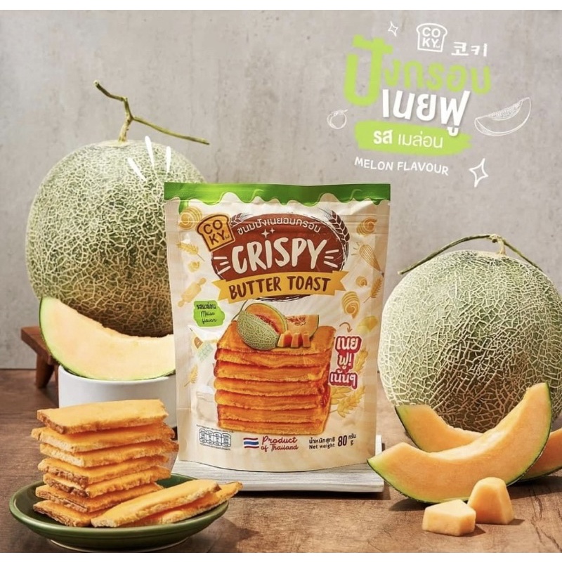 [65g pack] Halal Thailand COKY Crispy butter toast strawberry/ matcha ...