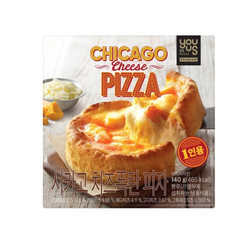 GS25 Youus Chicago Cheese Pizza 140g 시카고 치즈폭탄 피자 140g | Shopee Singapore