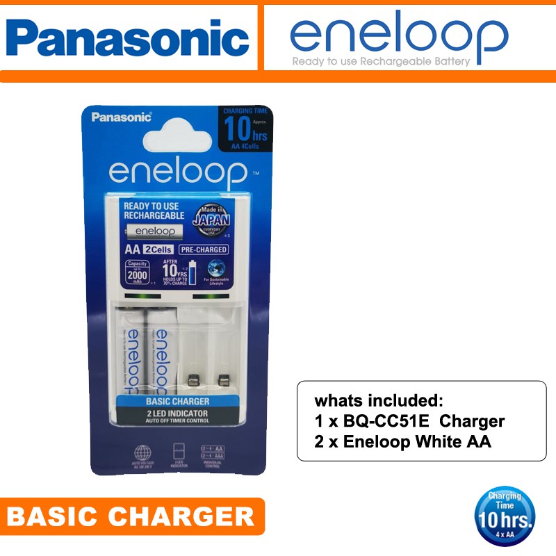 PANASONIC ENELOOP BQ-CC51 Basic Charger + 2 Piece AA Eneloop ...