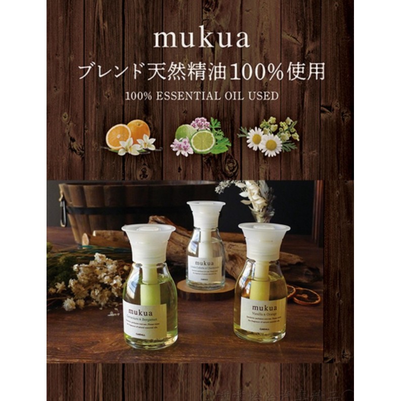 Mukua Car Air Freshener - 100% Essential Oil - Liquid Type - 120ml ...