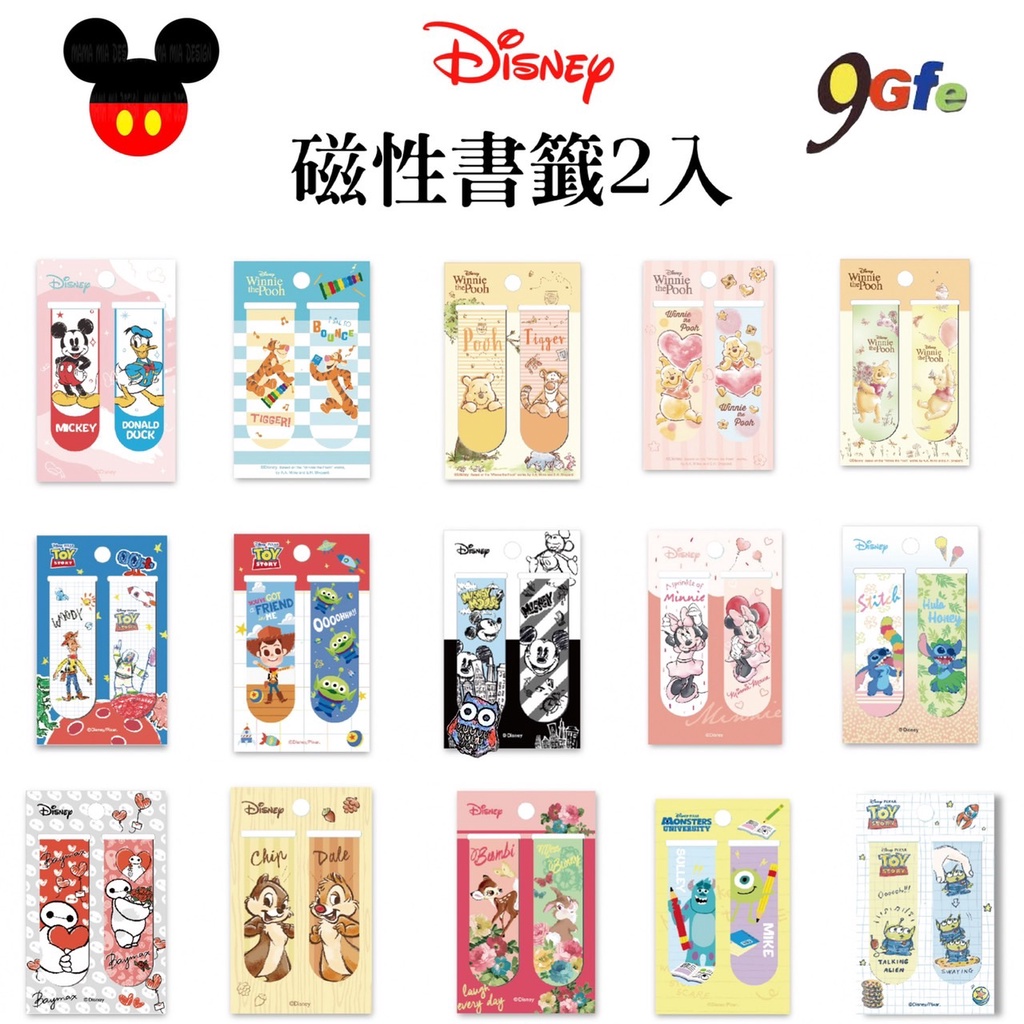 Disney Magnetic Bookmarks 2-Piece Book Clip Pooh Piggy Mickey Donald ...