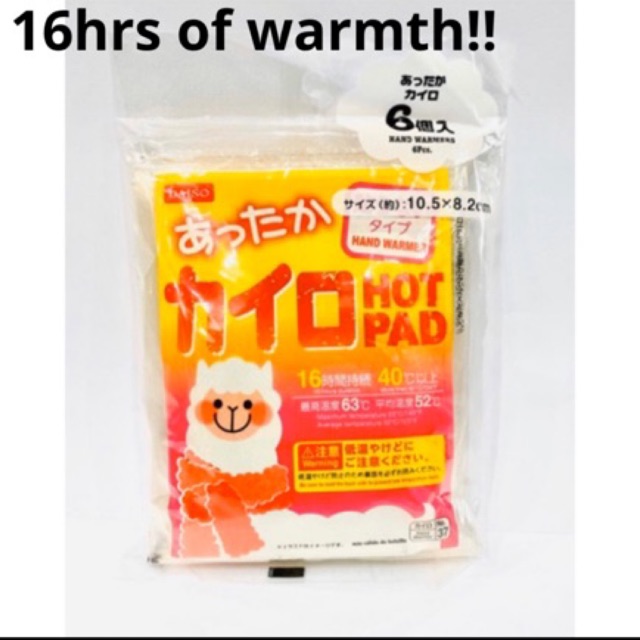 Hot Pack Hand Warmer Daiso Japan Edition (6pcs) | Shopee Singapore