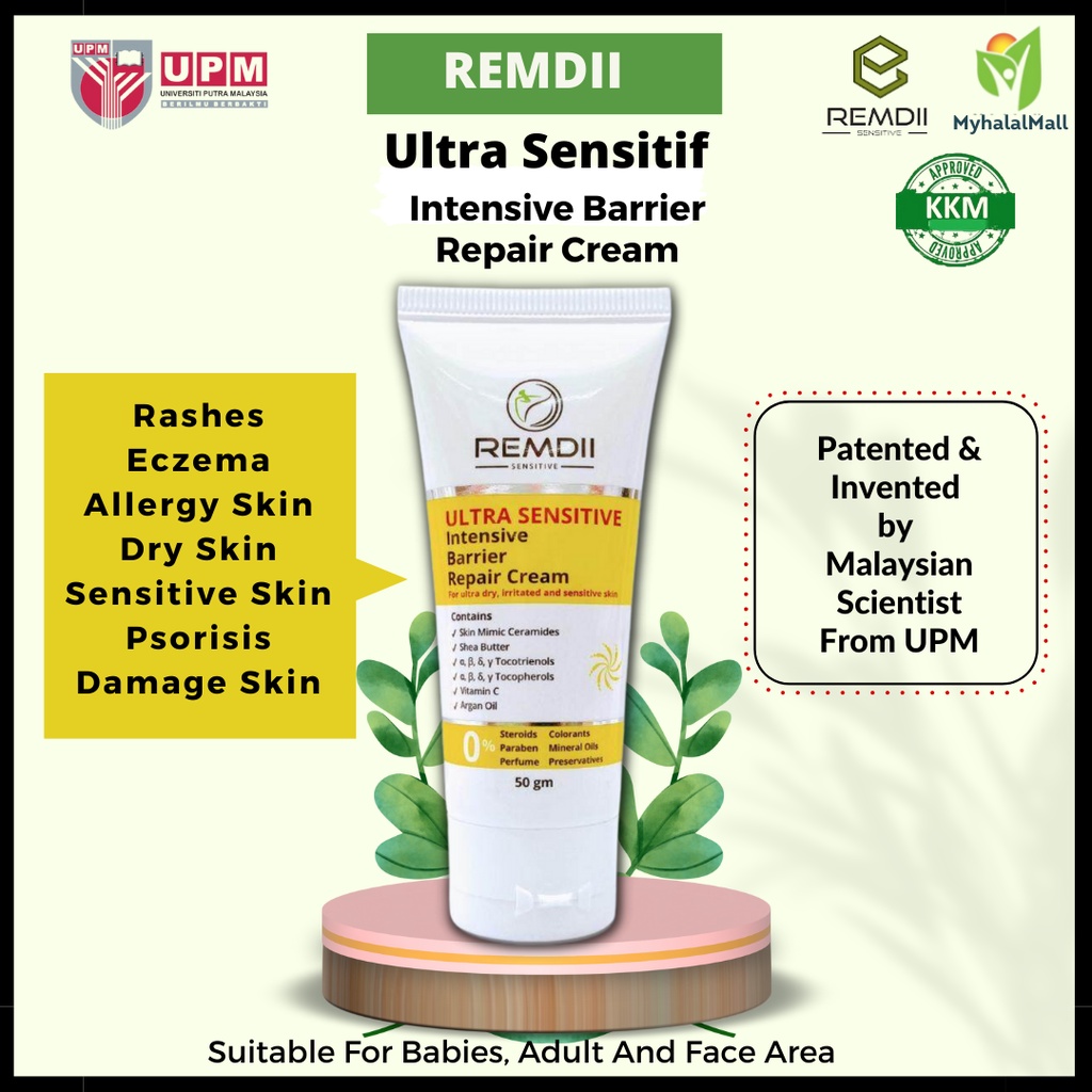 Remdii Ultra Sensitive Intensive Barrier Repair Cream (50ml) Sensitive ...
