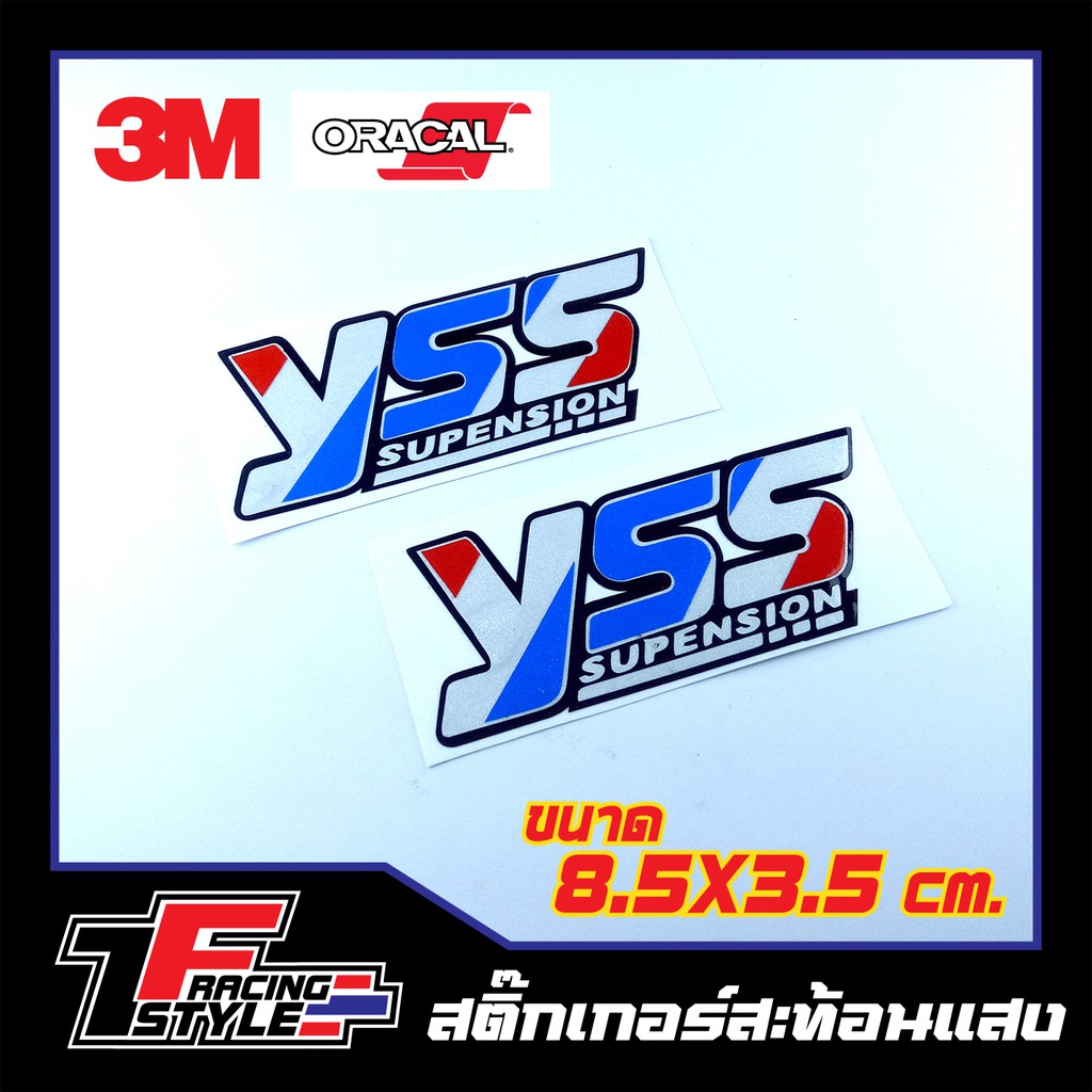 Sticker YSS Thailand (1pair) Reflective Car Decoration 3M Oracal ...