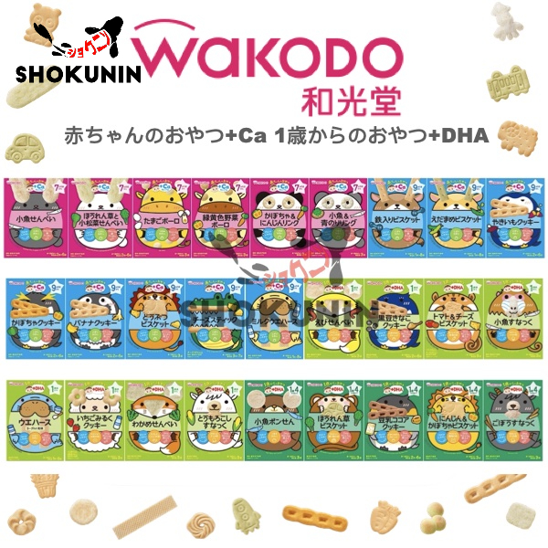 Direct Japan Wakodo Baby Snacks + Ca from 7 months / Toddler Treats ...