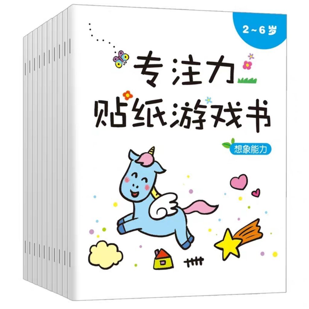 10 Chinese stickers books CHILDREN STICKER BOOKS EDUCATIONAL Cognitive ...