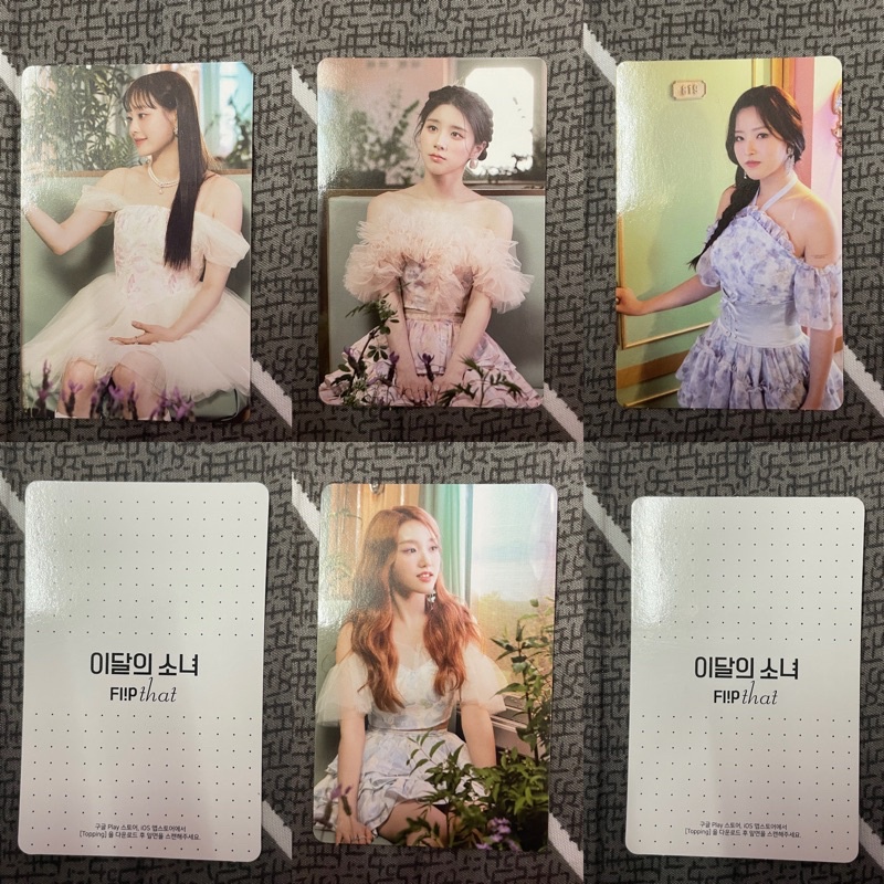 [OFFICIAL] LOONA Flip That AR PC Photocard (Chuu Heejin Olivia Hye Gowon) | Shopee Singapore