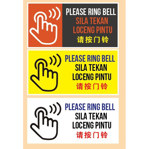 Please Ring Bell Sticker Please Press Door Bell Sila Tekan Loceng Pintu ...