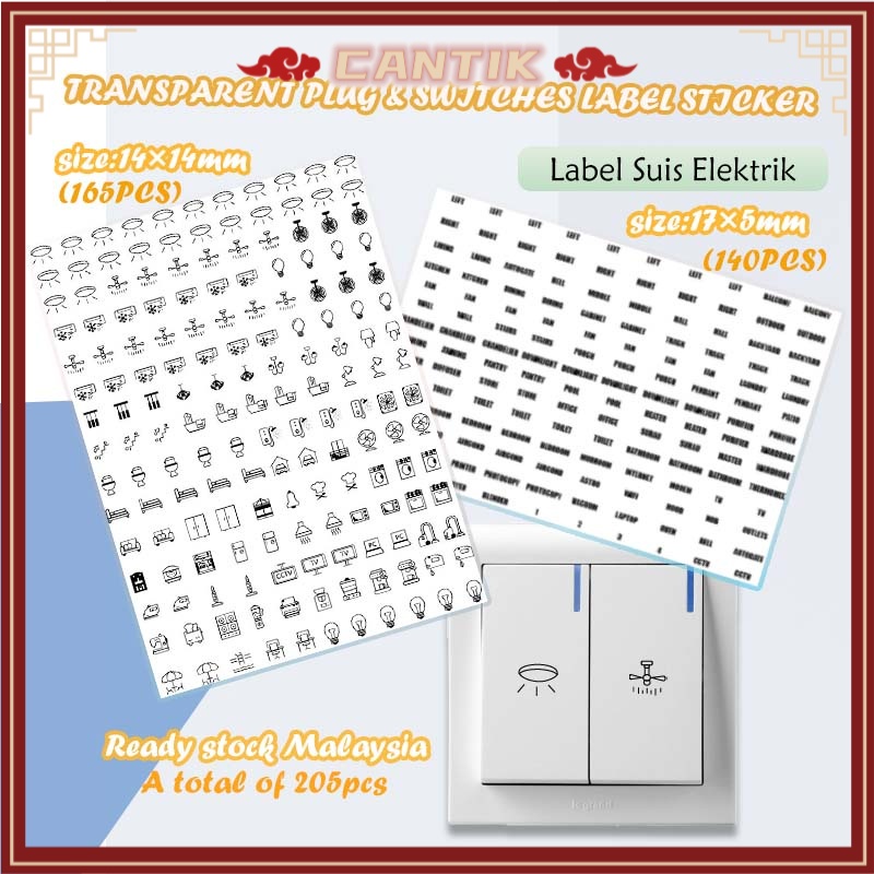 305PCS SWITCH STICKER SYMBOL & WORD STIKER SUIS LABEL STICKER SWITCH ...