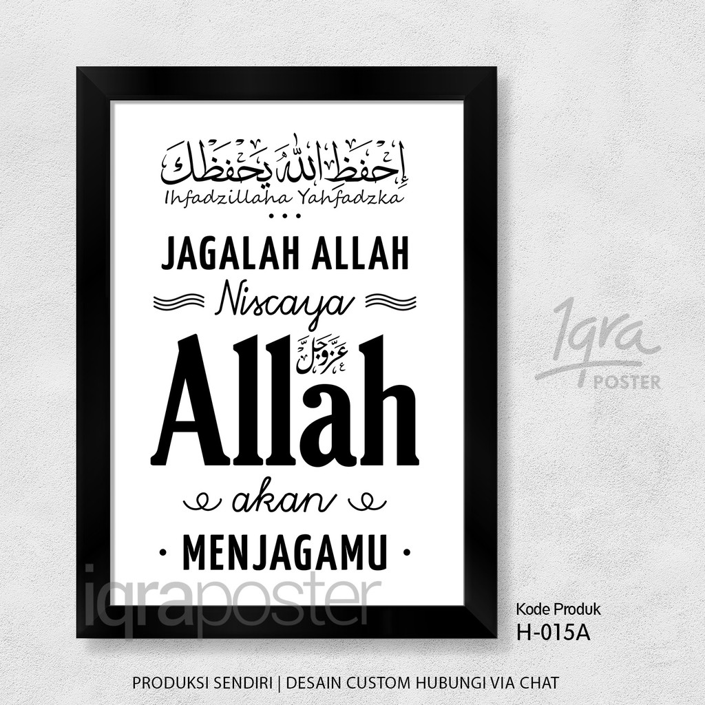 Islamic Motivational Posters & A4 Frame Frames Wall Decoration Displays ...