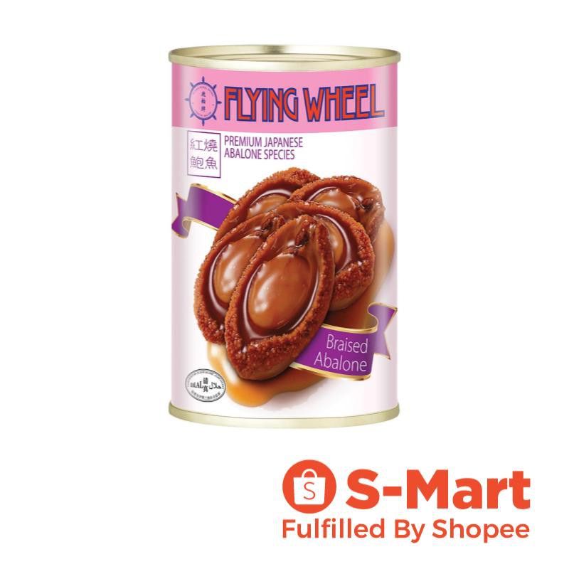Flying Wheel Premium Braised Abalone, 425 Grams [CNY] | Shopee Singapore