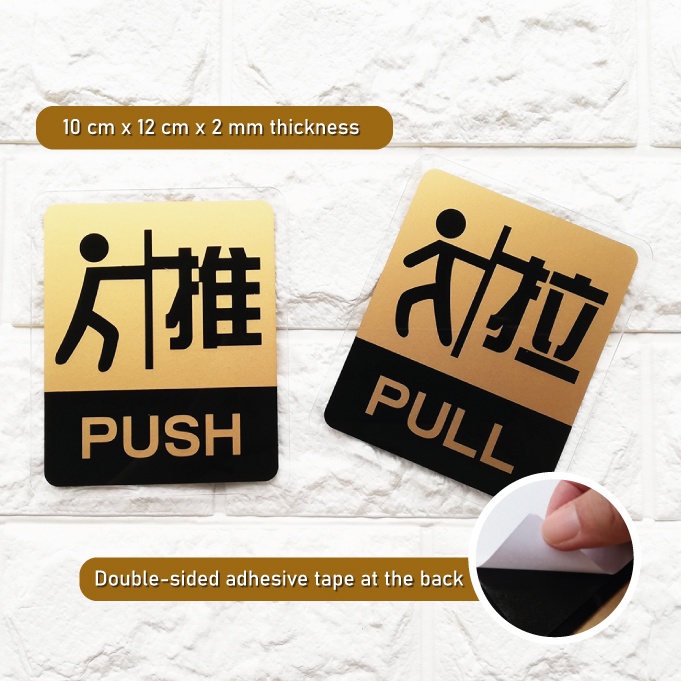 [NEW] Papan Tanda Acrylic Tandas Door Sign Wall Signboard WiFi Toilet ...