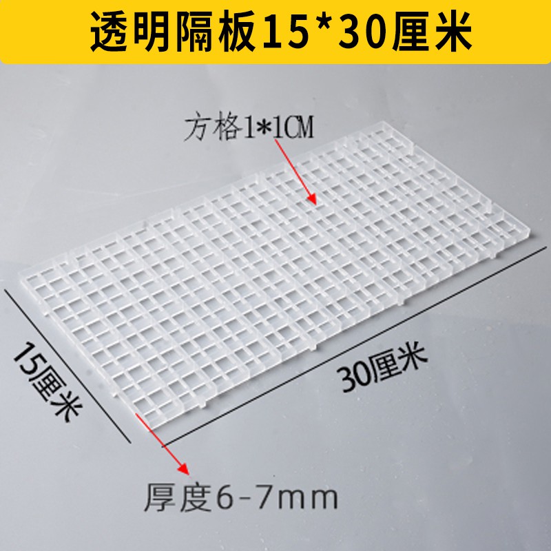 Deega Fish Tank Mesh Cover Anti-Jump Net Grid Plate Acrylic | Shopee ...