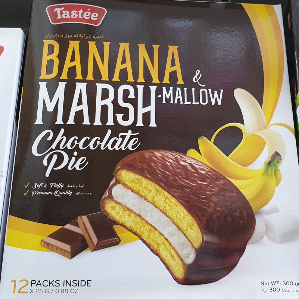Tastee Marshmallow chocolate pie assorted 300g (12 packs) | Shopee ...