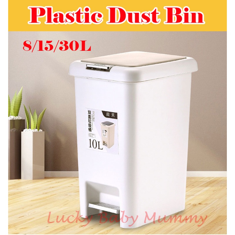 2 Way Plastic Dustbin / Waste Bin PP Material / ABS Dust bin / 4 SIZES ...