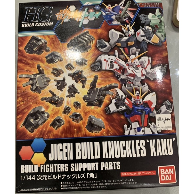 Jigen Build Knuckles ‘Kaku’ HG 1/144 024 (Ready Stock) | Shopee Singapore