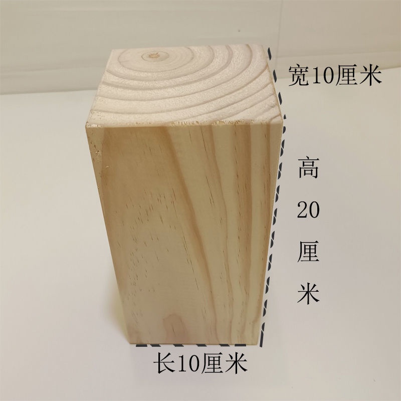 Pine Square Height Board Bed Foot Table Leg Sofa Leg Pads Natural ...