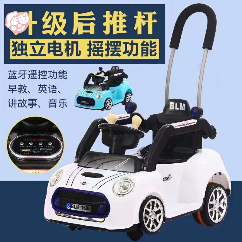 Electric Children's Four-wheel Swing Buggy Hand Push Double Drive ...