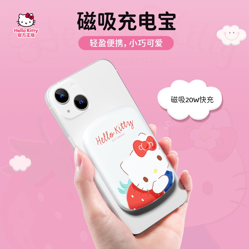 Hello Kitty megnetic wireless powerbank portable cartoon cute charger ...