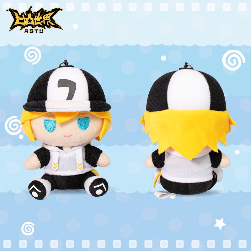 Qichuangshe Bump World Official Doll Anime Merchandise Plush Cute Soft ...